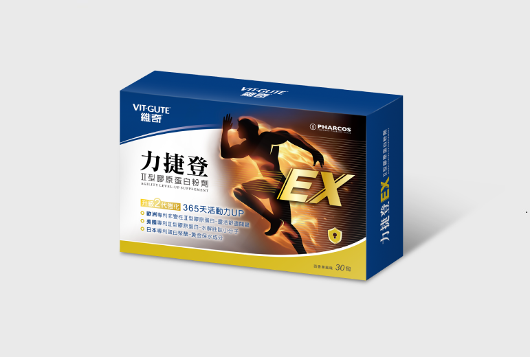 力捷登EX – 維奇 VIT-GUTE