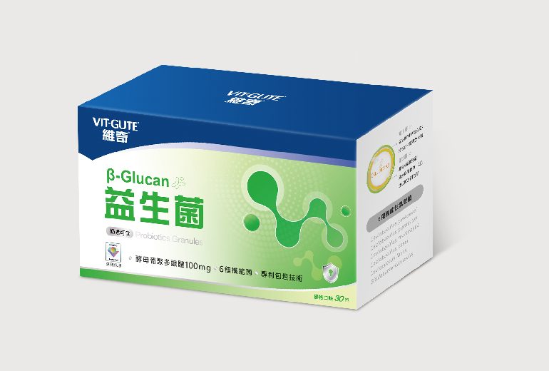 益服冒 – 維奇 VIT-GUTE